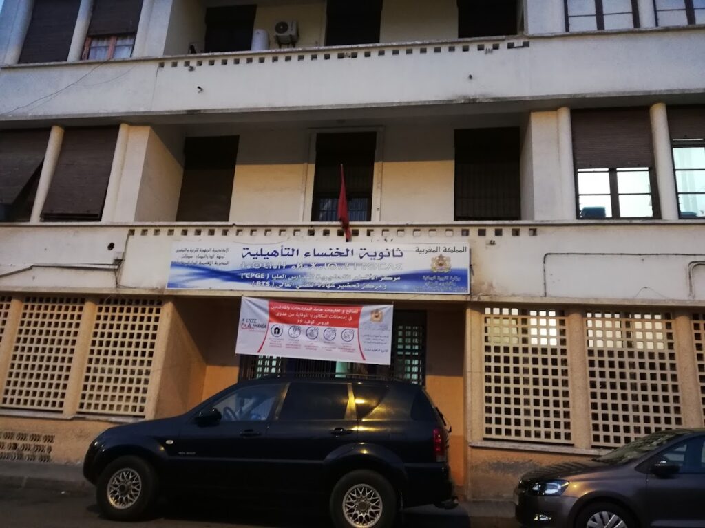 Lycée Al Khansaa - Casablanca